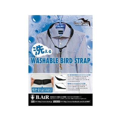 BIRD STRAP [WBS-BS-L] Washable Bird Strap (Slim Pad, Standard | Reverb