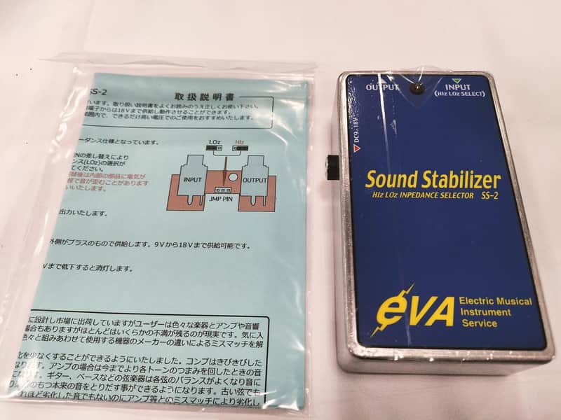 EVA SOUND STABILIZER SS-2 Booster Buffer Pedal | Reverb