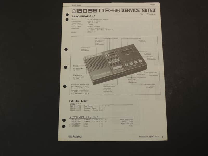 Boss DB-66 Service Notes [Three Wave Music] | Reverb