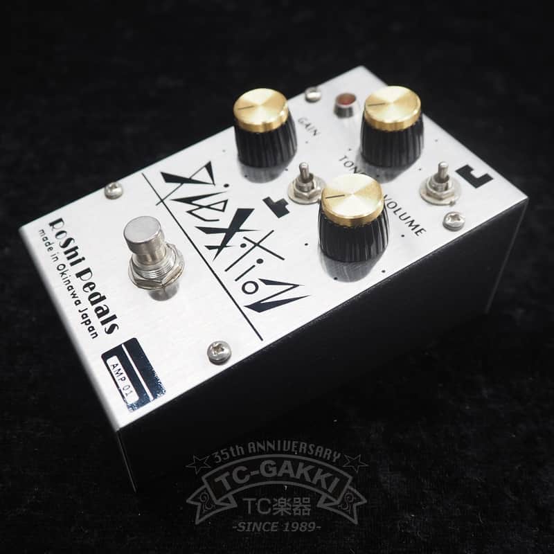 RoShi Pedals Plexition | Reverb