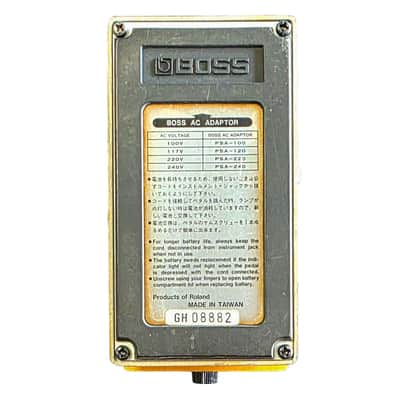 BOSS DS-2 TURBO DISTORTION | Reverb