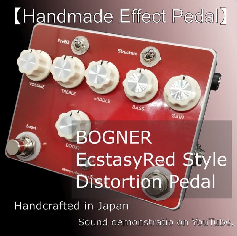 [Handmade Pedal]EclipseRougeDistortion -BOGNER EcstasyRed | Reverb UK