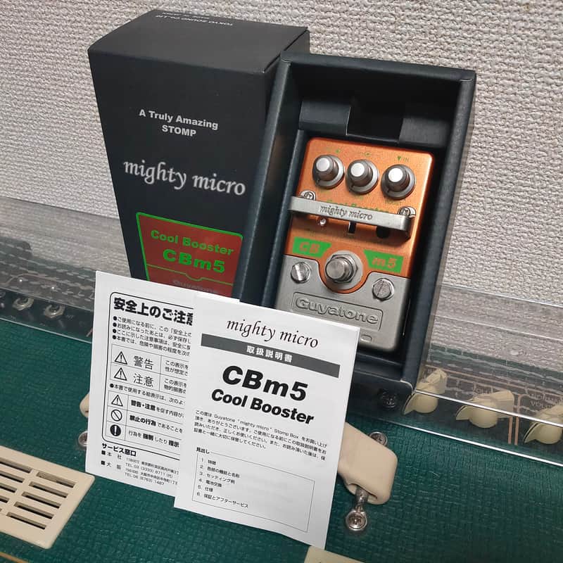 Guyatone Mighty Micro Series CBm5 Cool Booster 2000s w/ | Reverb