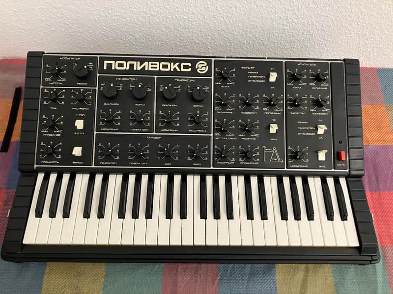 Polivoks ( Formanta ) Soviet Analog Synthesizer. Midi. | Reverb