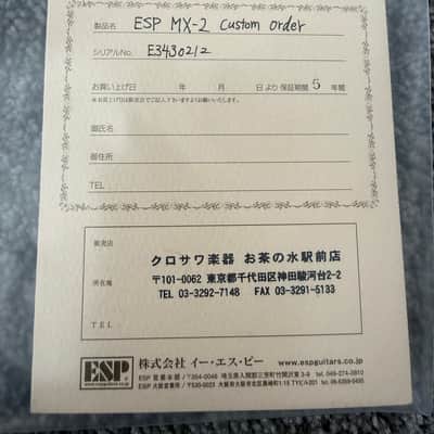 ESP 2021 Elk Skull MX-2 Explorer James Hetfield Metallica JH | Reverb