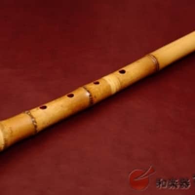 宏洋 銘 一尺八寸 琴古銀冠 Japanese Flute / Wind Instrument | Reverb