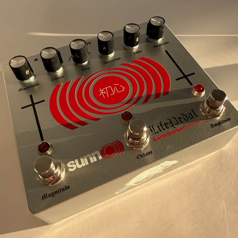 Limited Edition Silver - EarthQuaker Devices Sunn O))) Life | Reverb