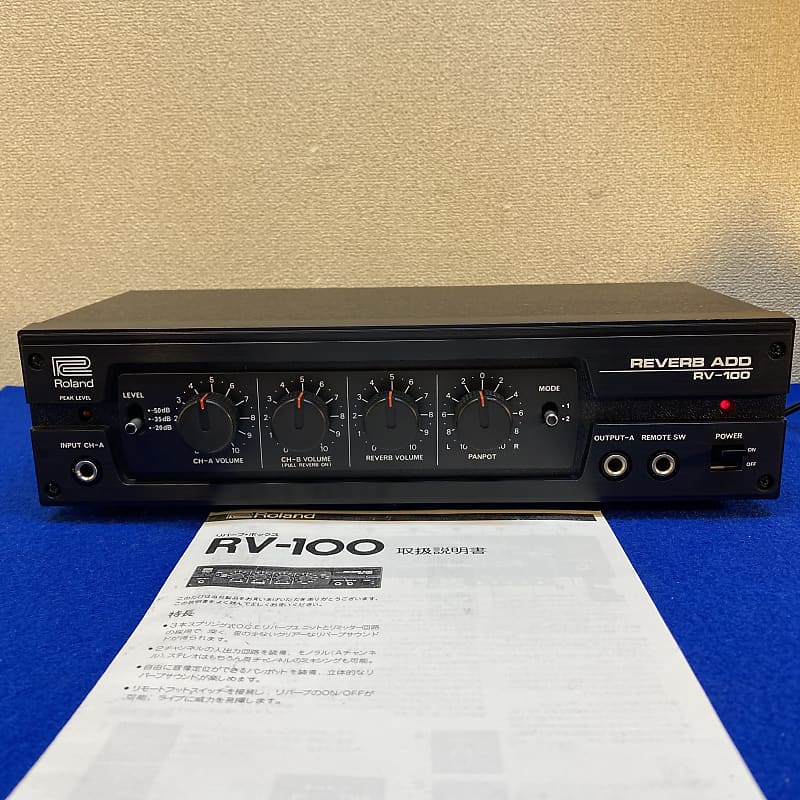 1981 Roland RV-100 - Big spring reverb with copy of Japanese | Reverb