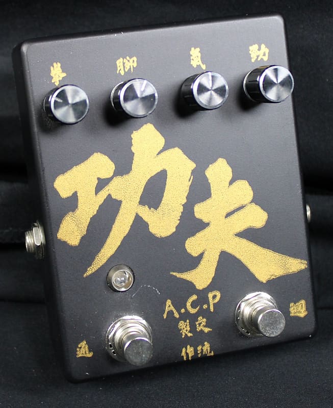 ACP Kung Fu Fuzz + Feedback Loop Pedal | Reverb