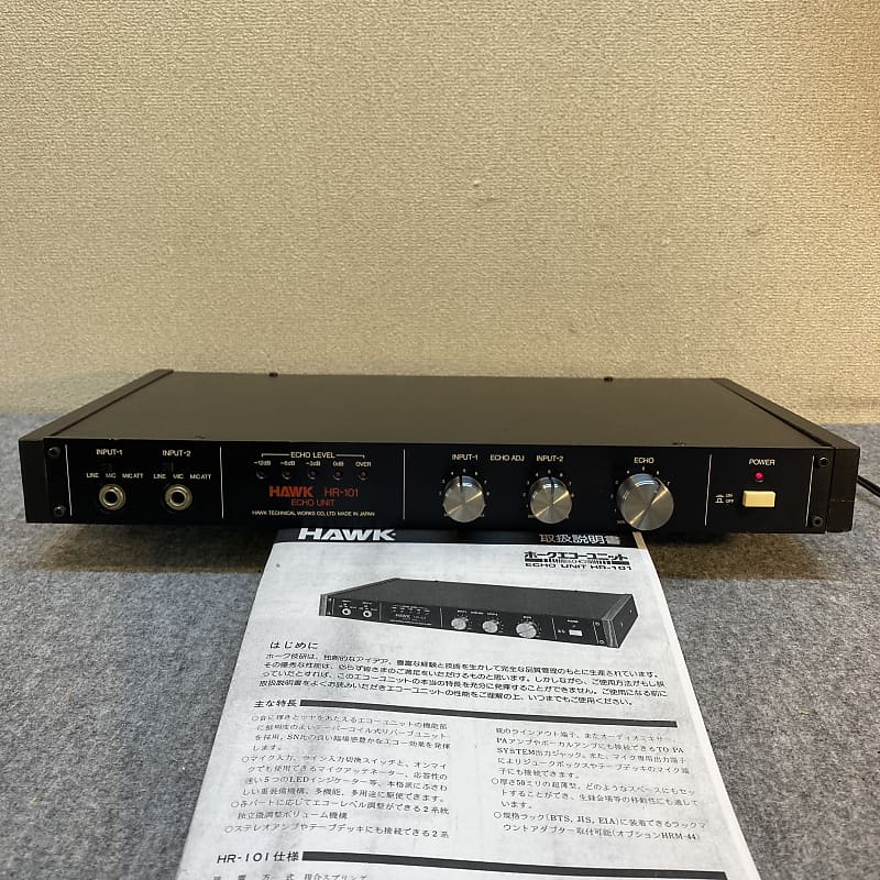 Awesome 1976 Hawk HR-101 Thick dual spring reverb in rare | Reverb