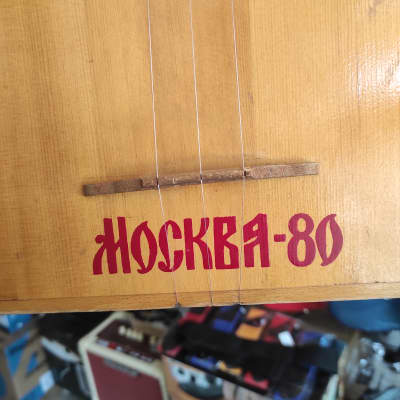 Balalaika Mockba 80 - Moscow 1980 Olympics | Reverb