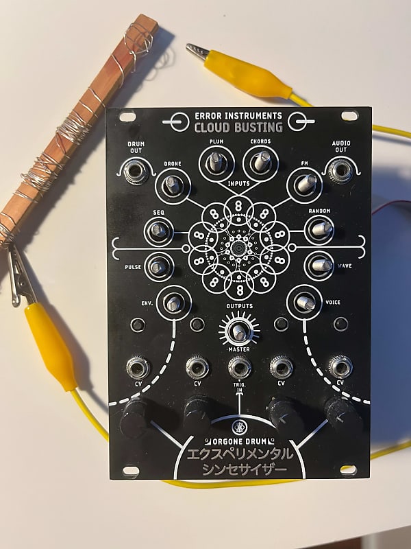 Error Instruments Orgone Drum Cloudbusting 2 2021 Black | Reverb