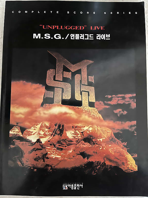 MSG - Unplugged Live - Guitar tab / tablature Book - Japan | Reverb