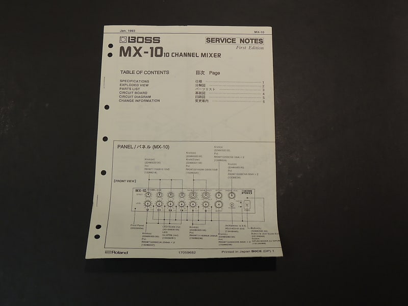 Boss MX-10 Service Notes [Three Wave Music] | Reverb