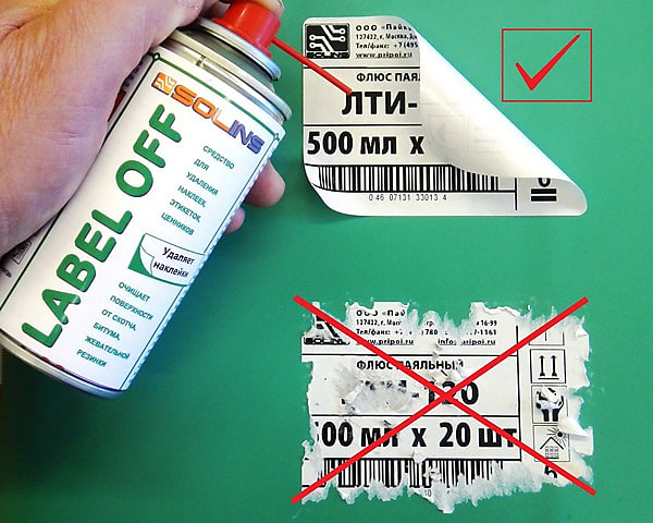 Solins LABEL-OFF sticker remover, 200 ml | Reverb Canada