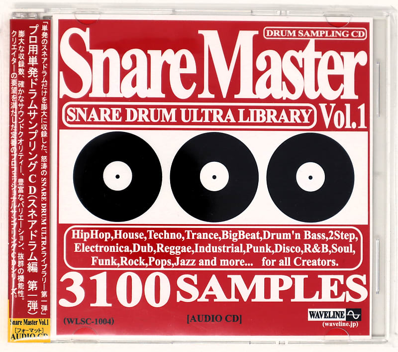 Waveline Snare Master Vol.1 Sample Library/Sound | Reverb UK