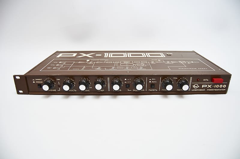 PX-1000 rare vintage Soviet Reverb/Delay/Chorus effect | Reverb
