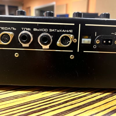FORMANTA FAEMI-1M - Polivoks Factory edition Vintage analog | Reverb