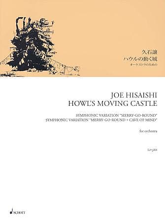 Howls Moving Castle Study Score | Reverb