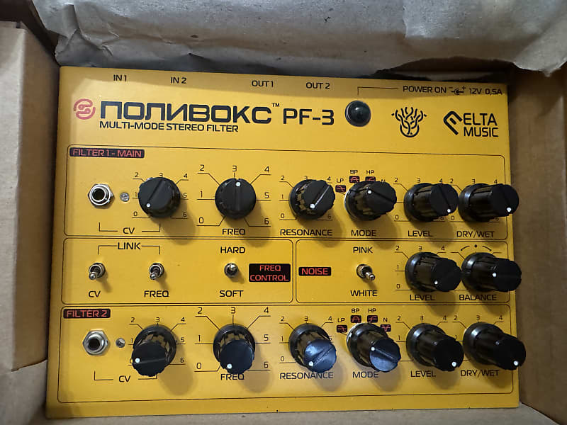 Elta Music Polivoks PF-3 Stereo Desktop Filter 2020s - Yellow | Reverb
