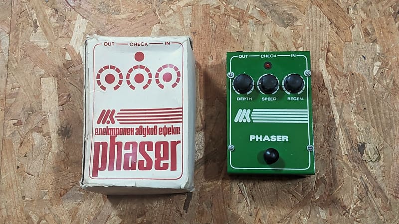 Phaser vintage Milin Kamak, Made in Bulgaria fin 80' | Reverb