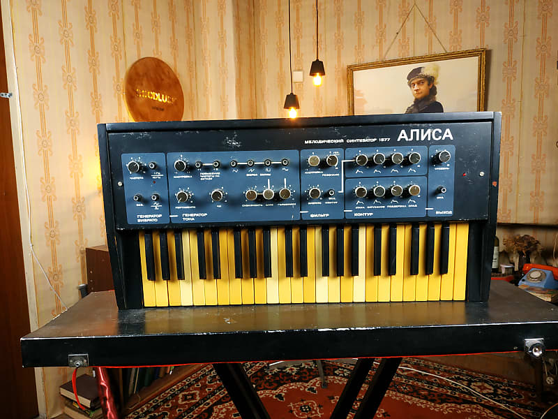 Alisa 1377 Analog USSR Synthesizer Rare Soviet | Reverb