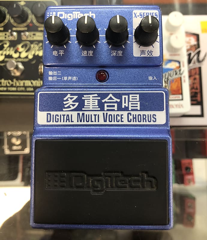 DigiTech Digital Multi Voice Chorus “Chinese Text Version” - | Reverb