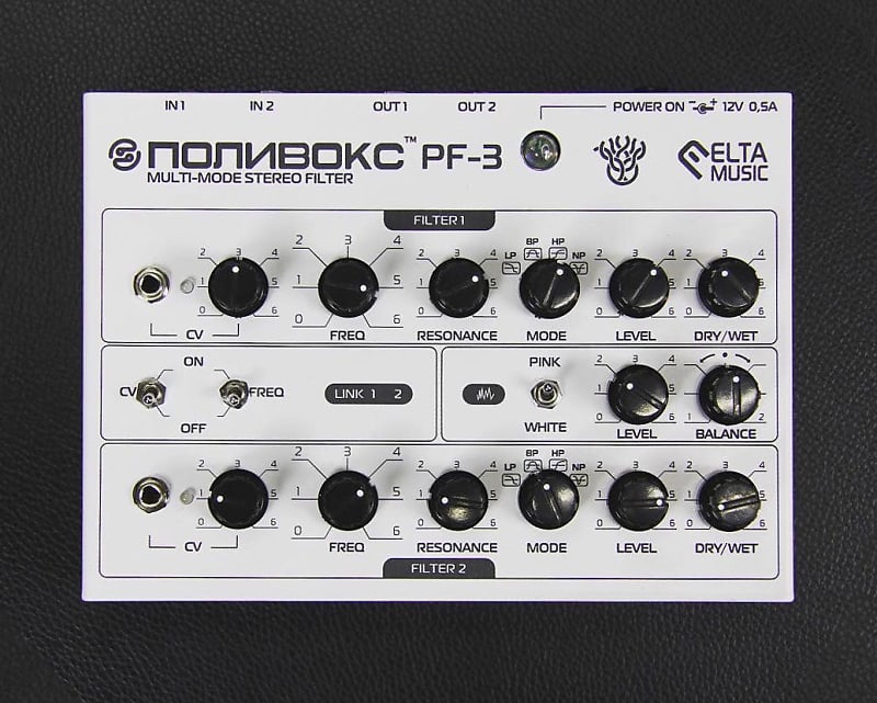 ELTA Music PF-3 POLIVOX Stereo Filter - White | Reverb Australia