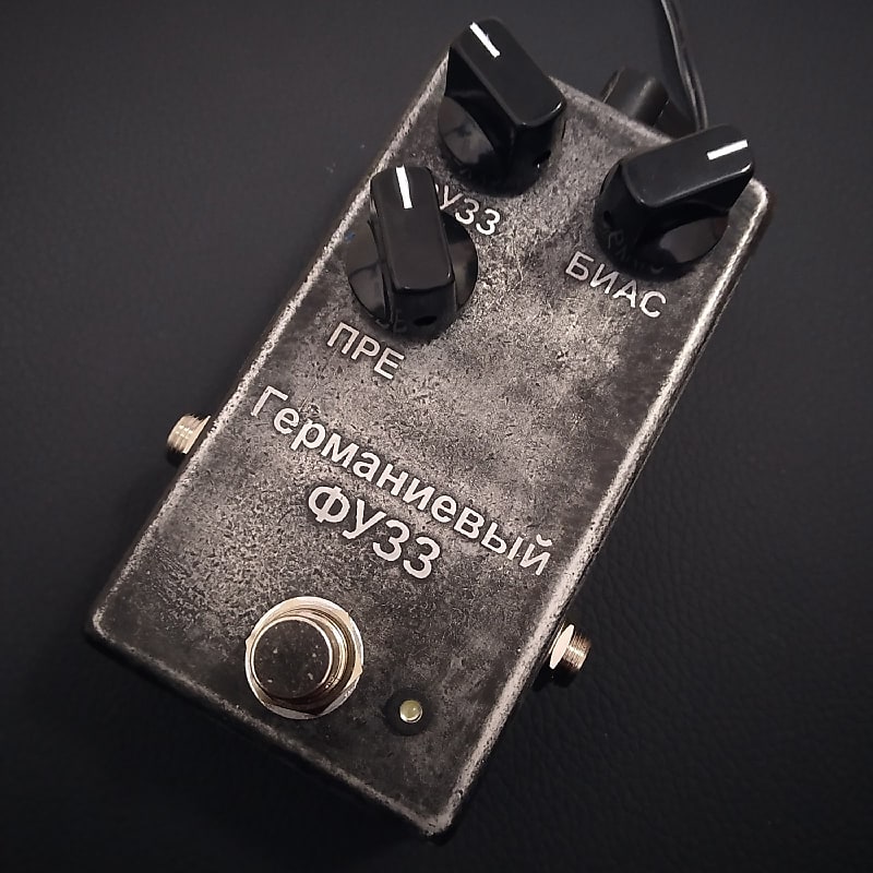 .PSHC pdls. Germanium FuzzFace | Reverb