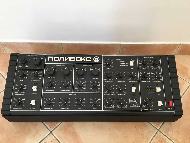 Formanta Polivoks. Soviet analog synthesizer. Desktop | Reverb