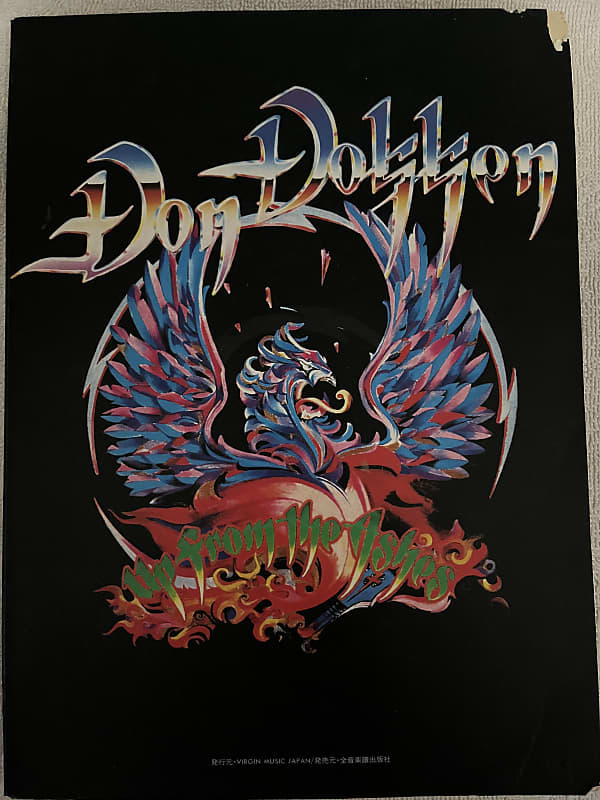 Don Dokken - Up From the Ashes - Guitar and Bass tab / | Reverb