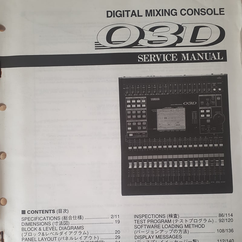 Yamaha O3D Digital Mixing Console 1997 | Reverb