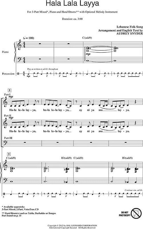 Hala Lala Layya - Discovery Level 2 | Reverb