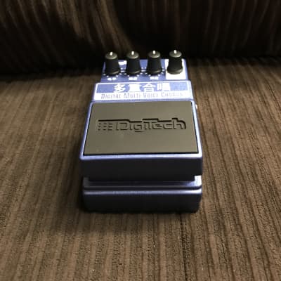 DigiTech X-Series Digital Multi Voice Chorus *Rare | Reverb Australia