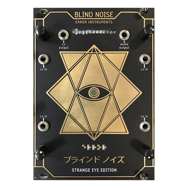 Error Instruments Blind Noise XP Gold Eurorack Oscillator | Reverb