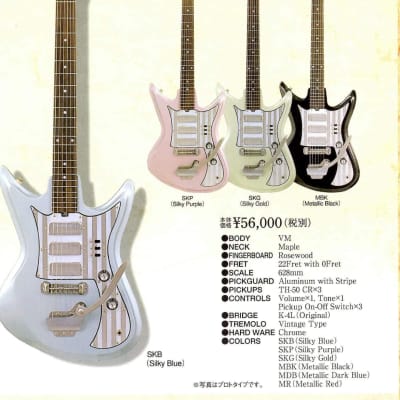 1999 Teisco K56 Sharkfin Reissue Silky Gold Finish w German | Reverb