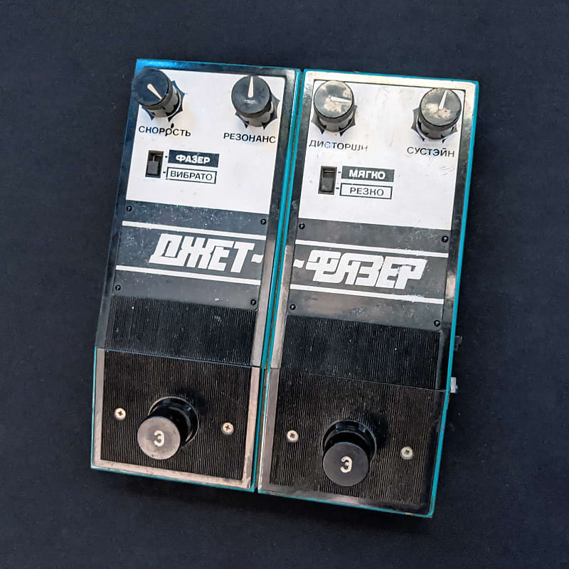 1983 JET-FAZER: Compressor/Fuzz/Phaser/Vibrato ⚡SERVICED⚡ | Reverb