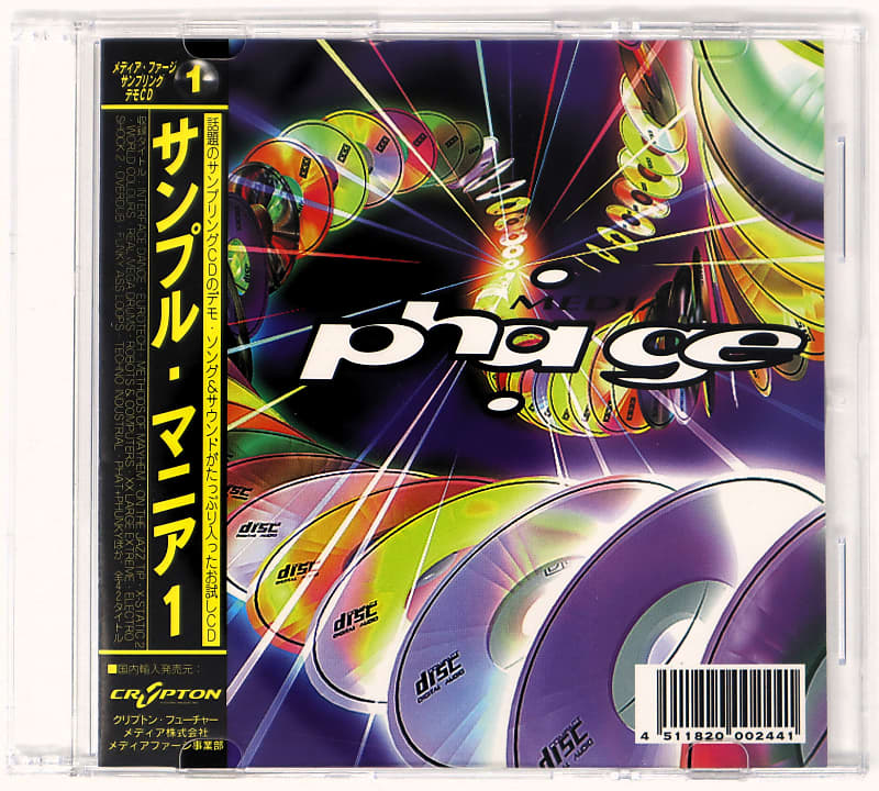 Crypton Media Phage CD Demo Sample | Reverb Deutschland
