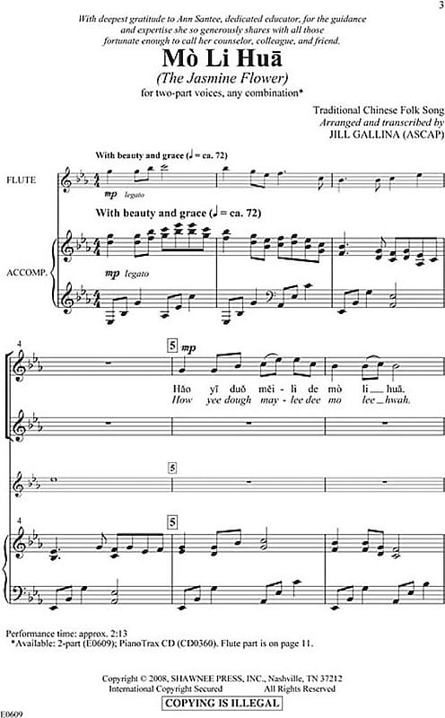 Mo Li Hua (The Jasmine Flower) | Reverb