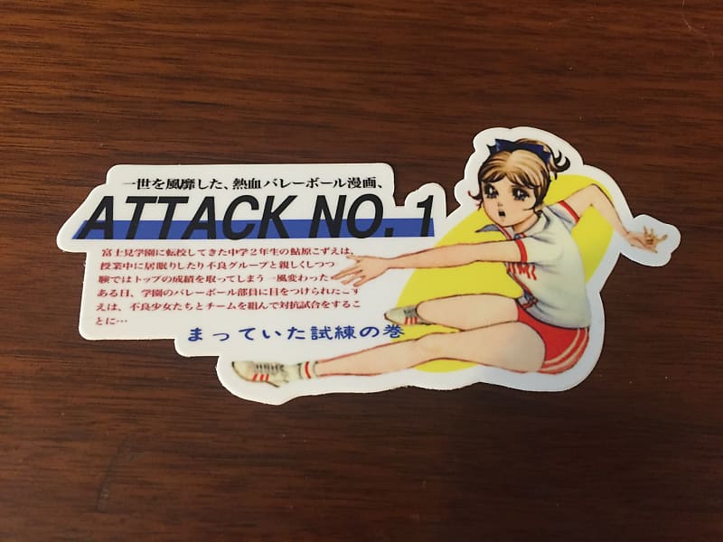 Jonny Greenwood Attack No1 Sticker | Reverb