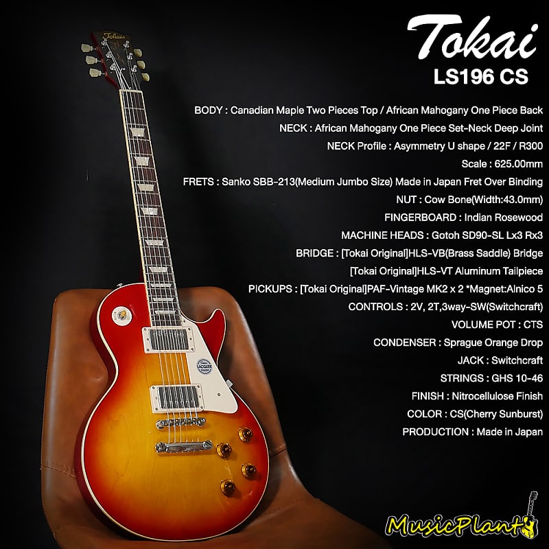 Tokai LS196 CS | Reverb