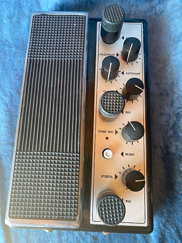 Ltava Poltava Analog Fuzz Wah Vibrato Pedal Guitar Effects | Reverb UK