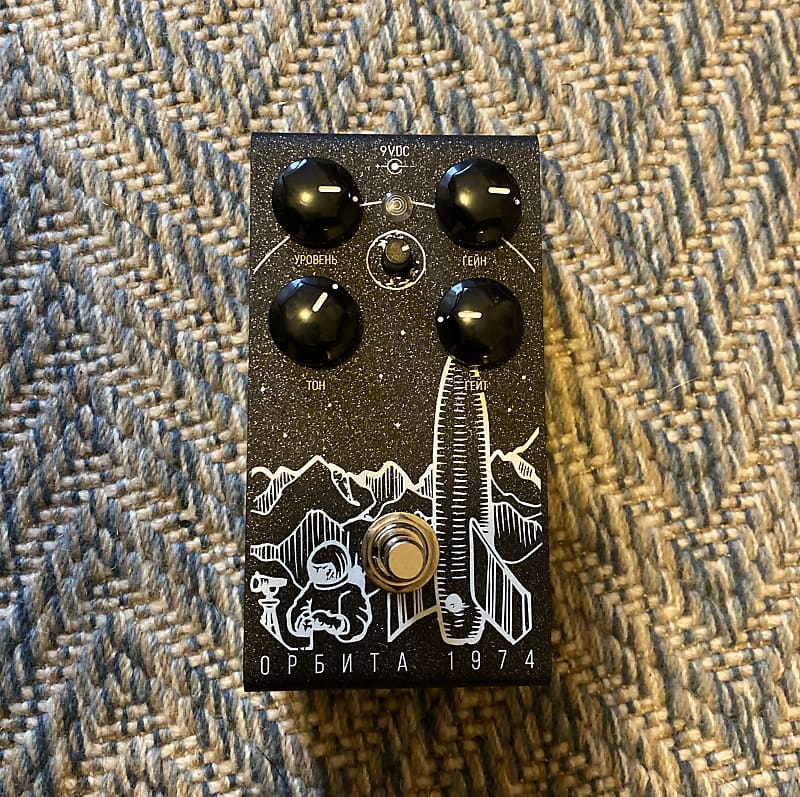 Analog Worm Orbit 1974 MKII | Reverb