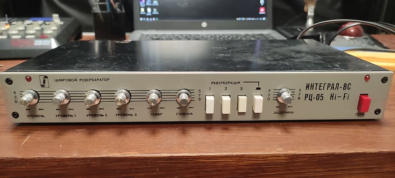 Integral VS RC-05 soviet analog reverb/echo | Reverb