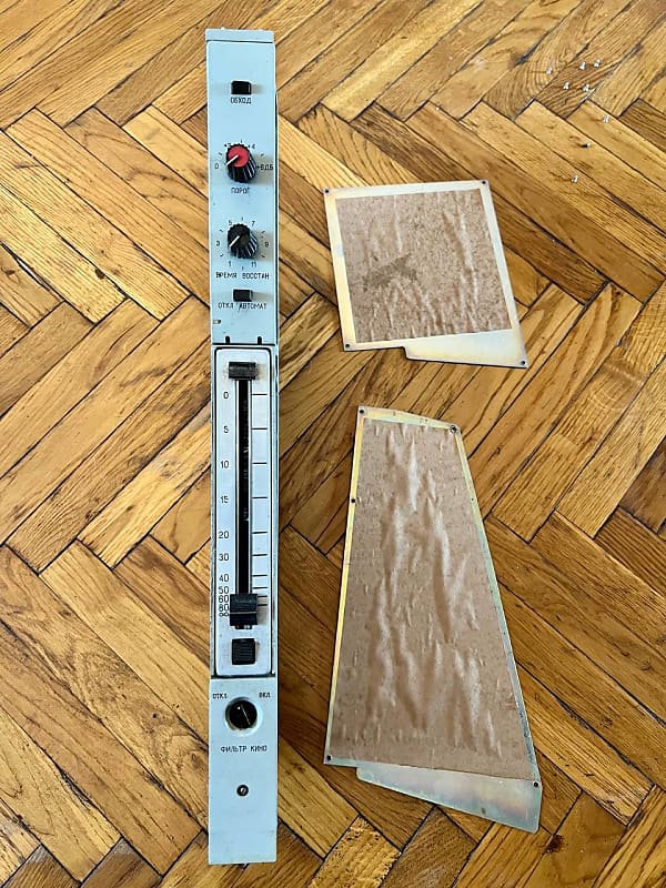 Lomo Console cassette #1 1977 | Reverb Australia