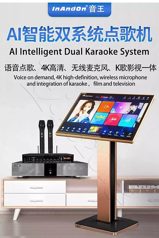 InAndon V5 MAX 22" Touch screen Karaoke Player Mix ECHO | Reverb