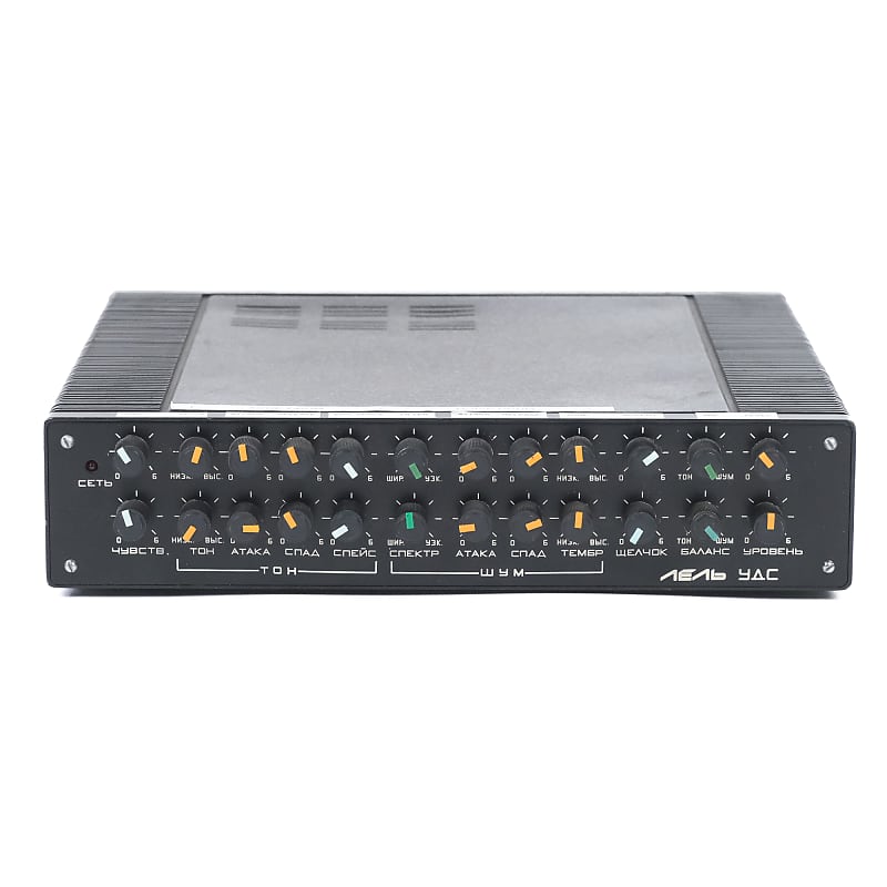 LELL UDS Soviet Analog Drum Synthesizer Owned by Modest Mouse | Reverb