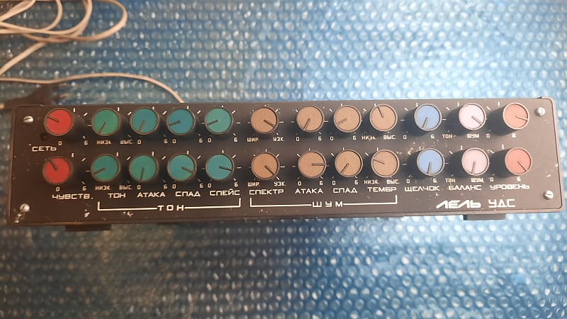 Lell UDS ussr soviet vintage analog drum synthesizer | Reverb UK
