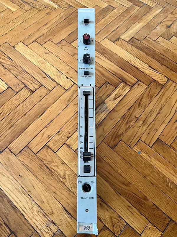 Lomo Console cassette #2 1977 | Reverb