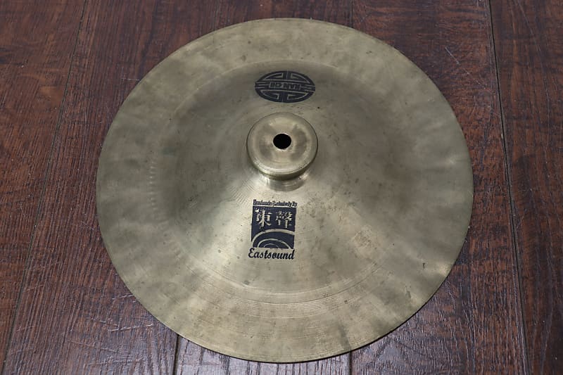 East Sound 12" Han Chi China Cymbal | Reverb
